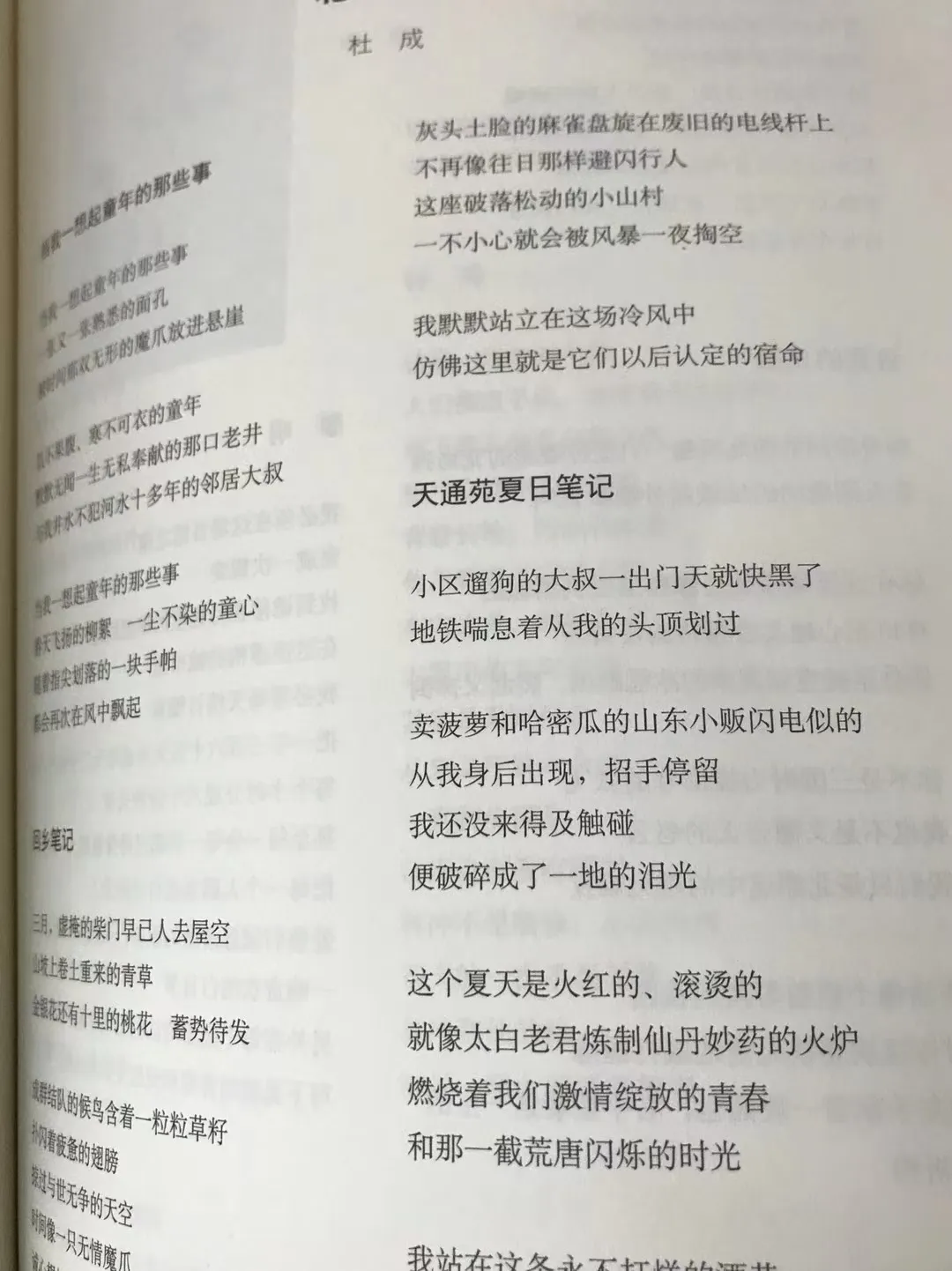 中国企业家网
